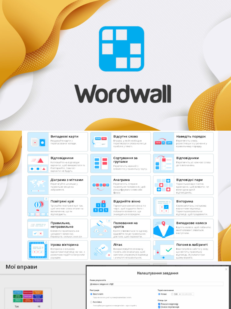 платформа wordwall | PDF