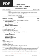 FLN Midline Test Papers-2025-26 TM | PDF