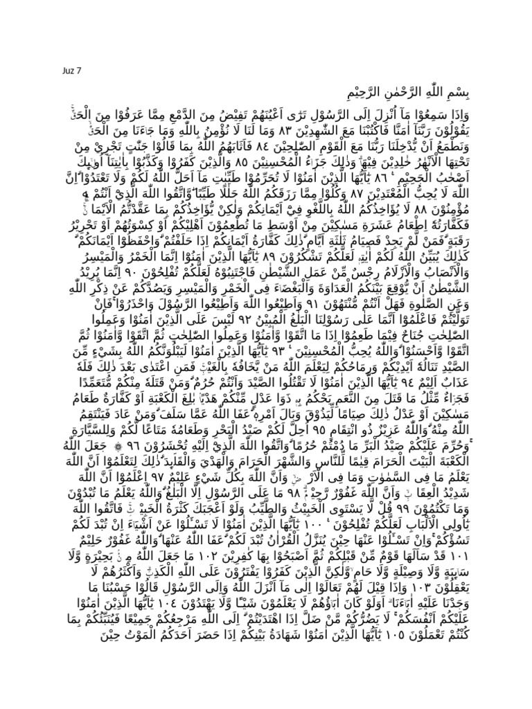 Juz 7 | PDF