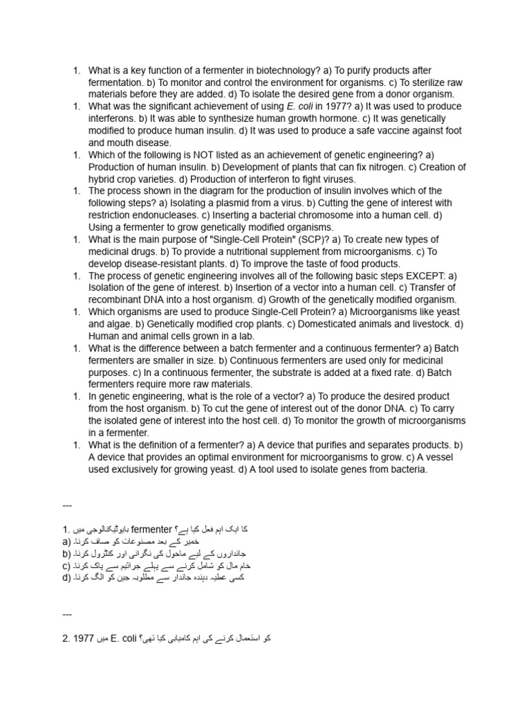 17 Sep Bio 10th Mcqs Class A+b | PDF