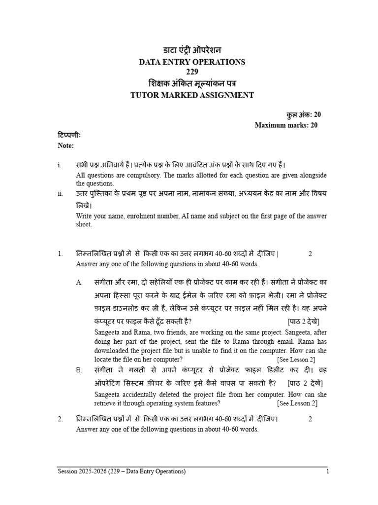 Data Entry Operations 229 Tutor Marked Assignment:: 20 Maximum Marks ...