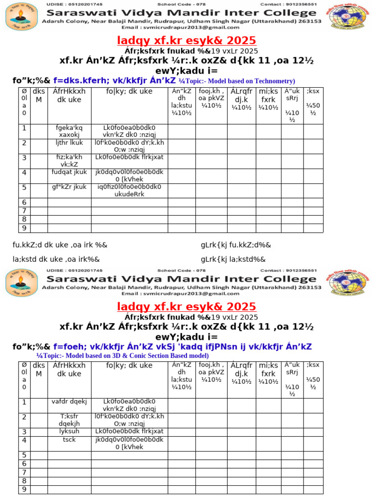 Maths Mela Sankul Pradarsh | PDF