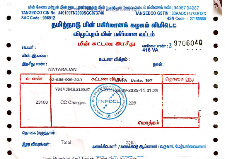 N Pavadai EB Bill | PDF