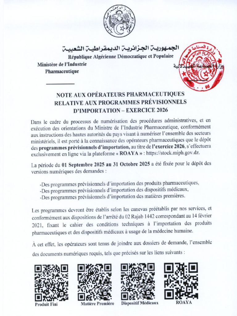 Algeria Import License 2026 Announcement | PDF