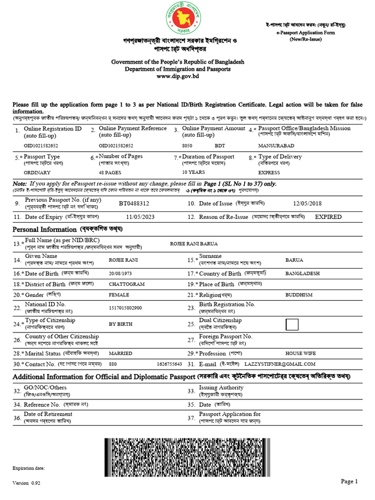 Registration Form 1021582652 | PDF