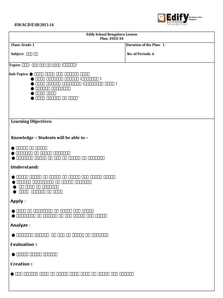 Lesson Plan Grade 1 | PDF