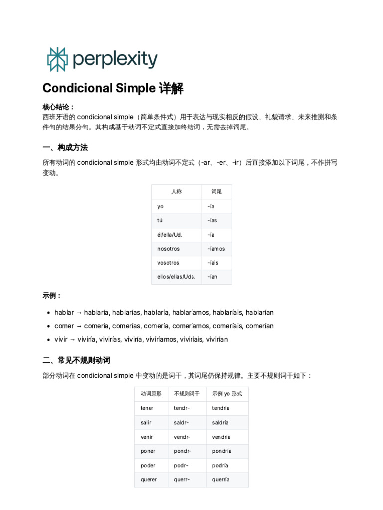 Uso del Condicional Simple en Español | PDF | Semántica | Relaciones ...