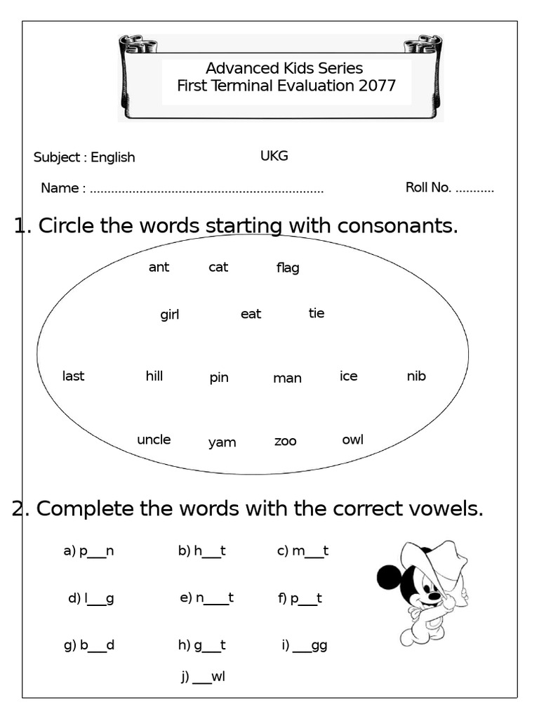 UKG English Evaluation Worksheet | PDF