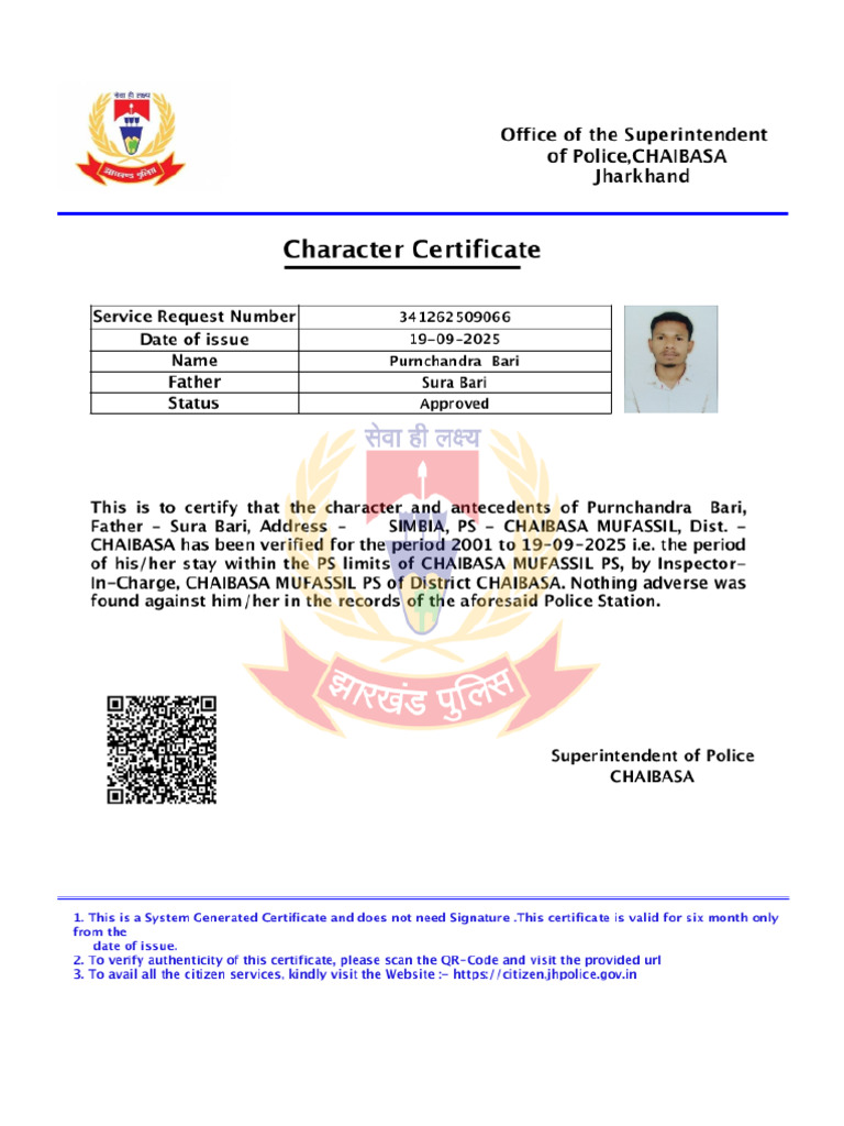 Character Certificate | PDF