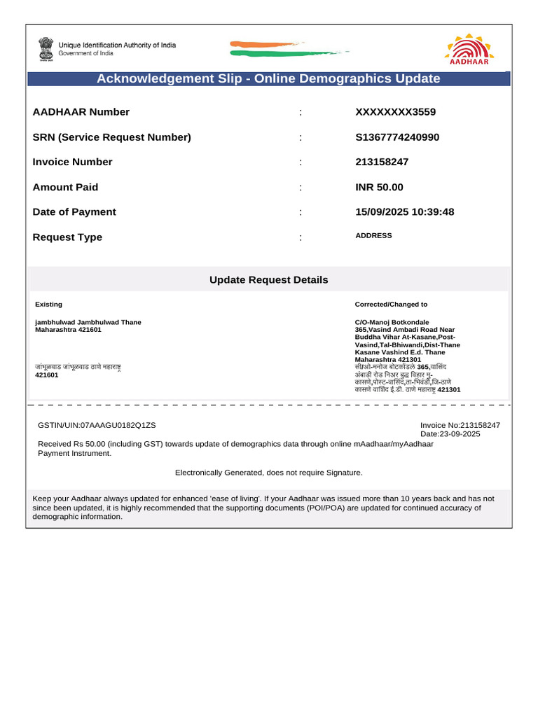 Acknowledgementslip S1367774240990 | PDF | Accounting