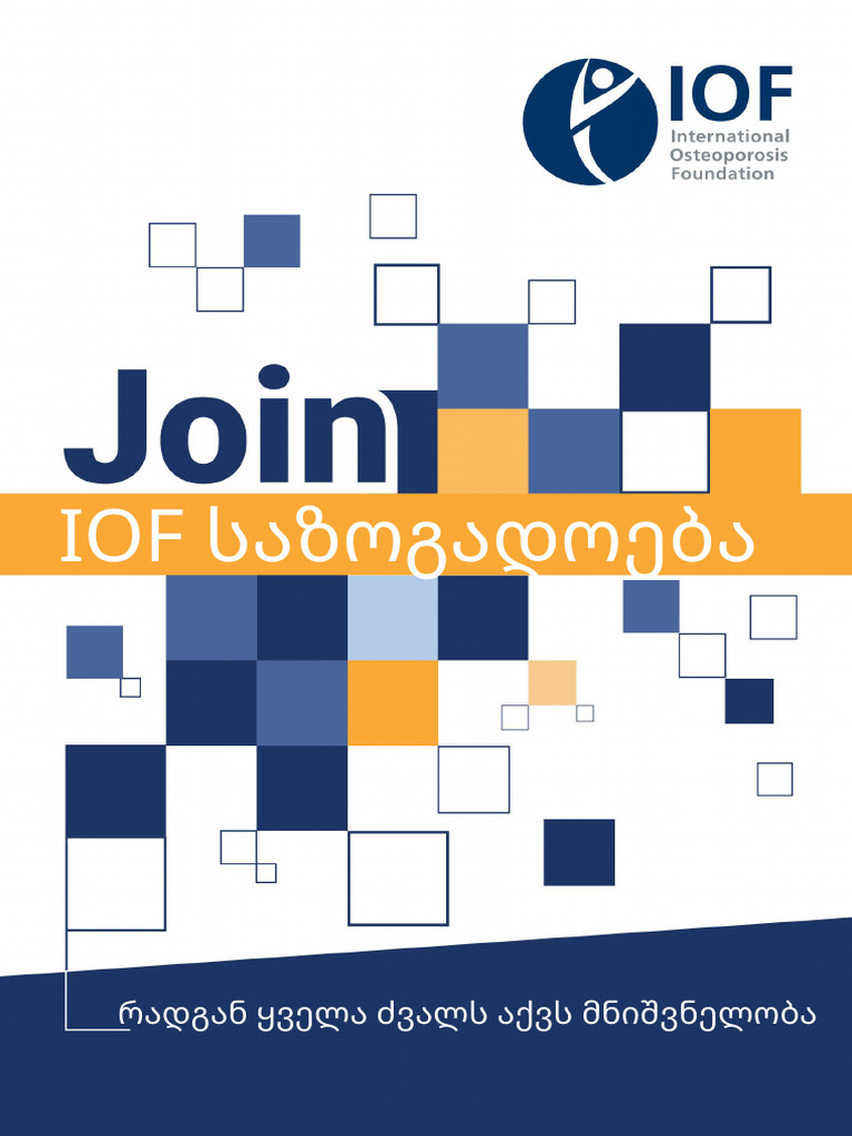 2020-IOF CNS Brochure 1 | PDF