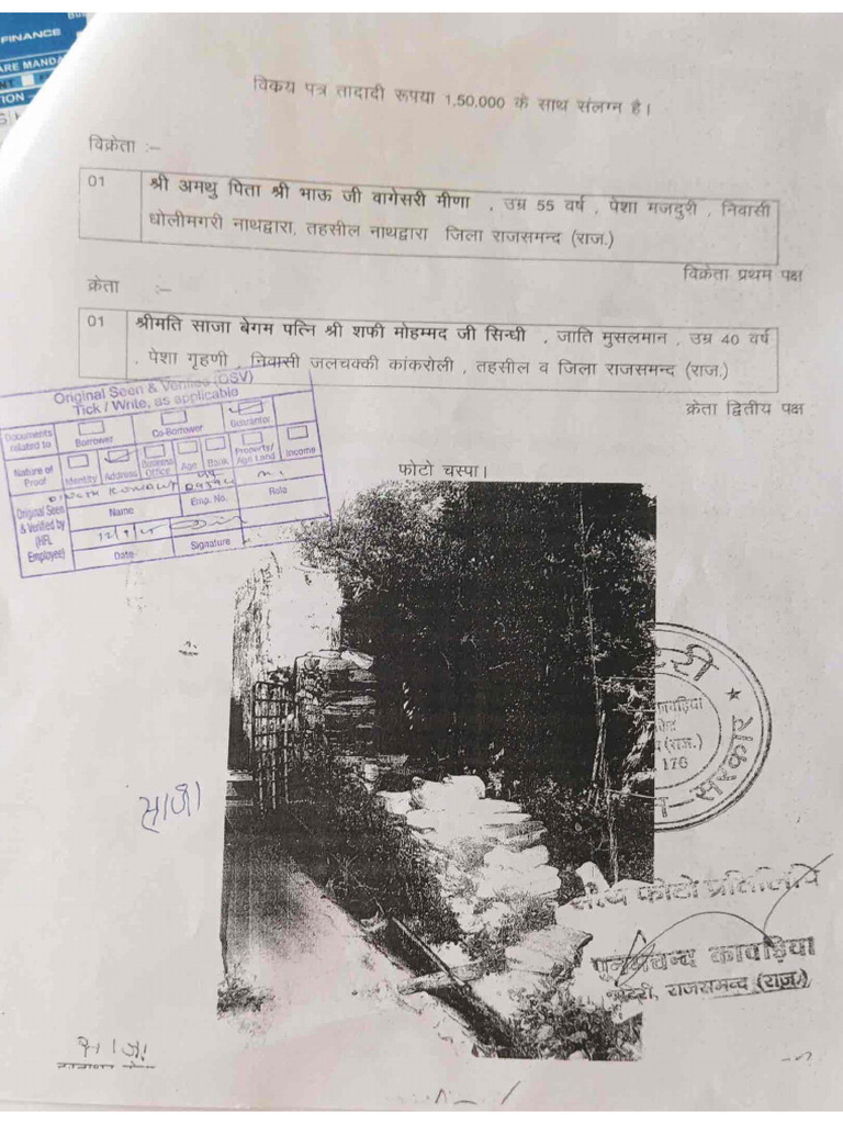 Shabbir Mohammad 1 | PDF