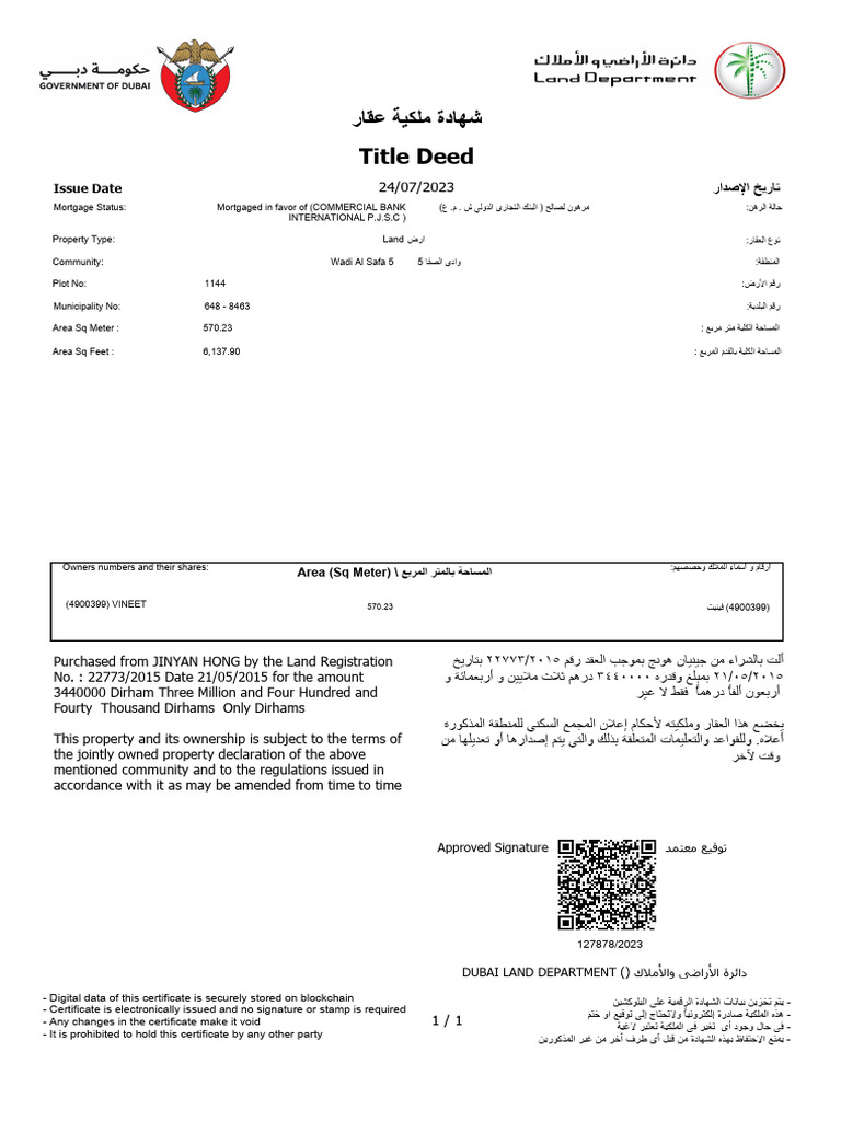 Dubai Property Title Deed Details | PDF | Property Law | Natural ...