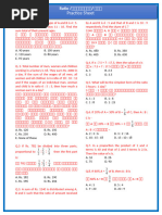 Duty Exchange Form | PDF