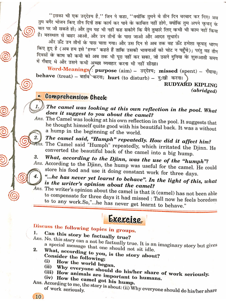 Class 8th English | PDF