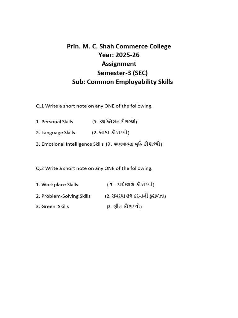 SEM III Assignments 2025 26 - Compressed | PDF