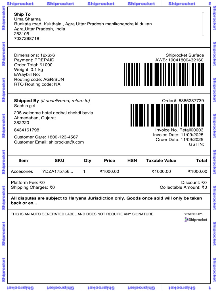 Ship To: This Is An Auto Generated Label and Does Not Require Any ...
