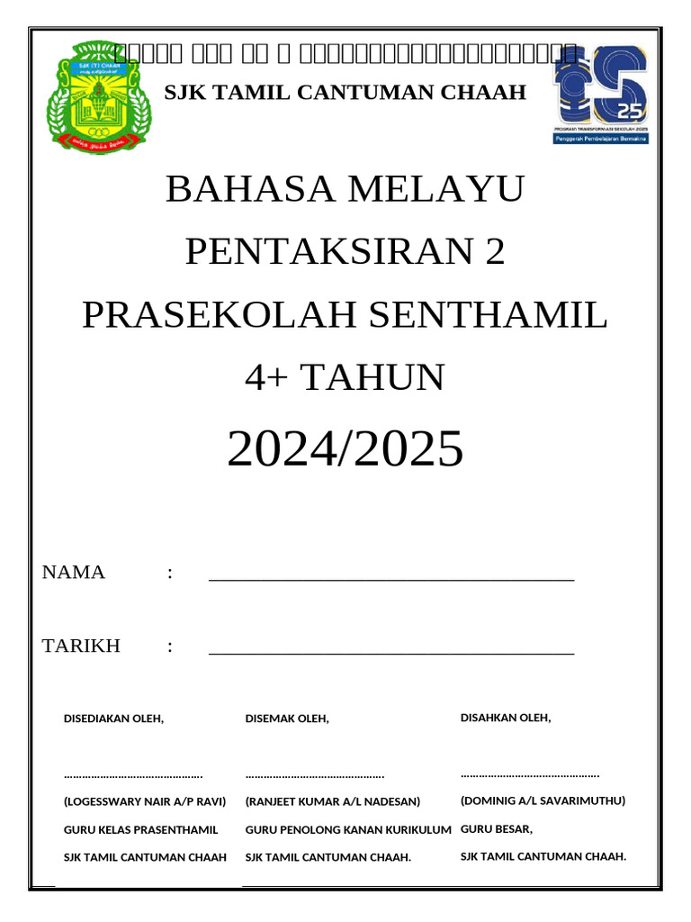 BM FP 1 | PDF