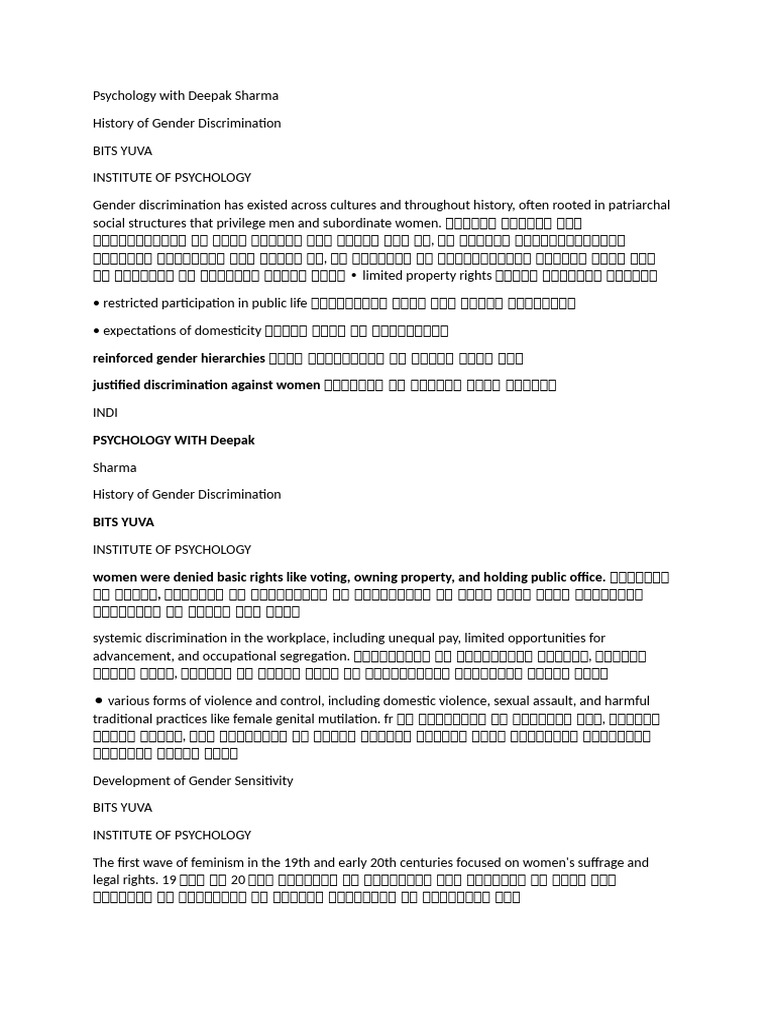 Psychology With Deepak Sharma | PDF