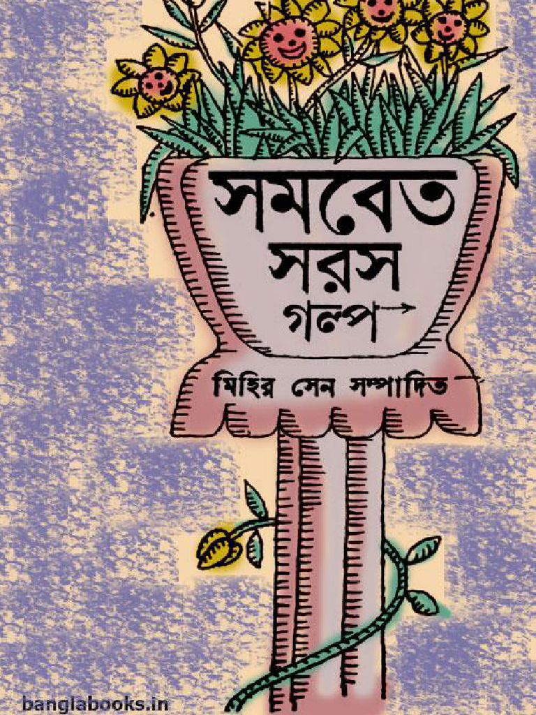 Somobeto Soros Golpo | PDF