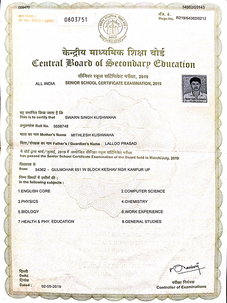 Inter Certificate | PDF