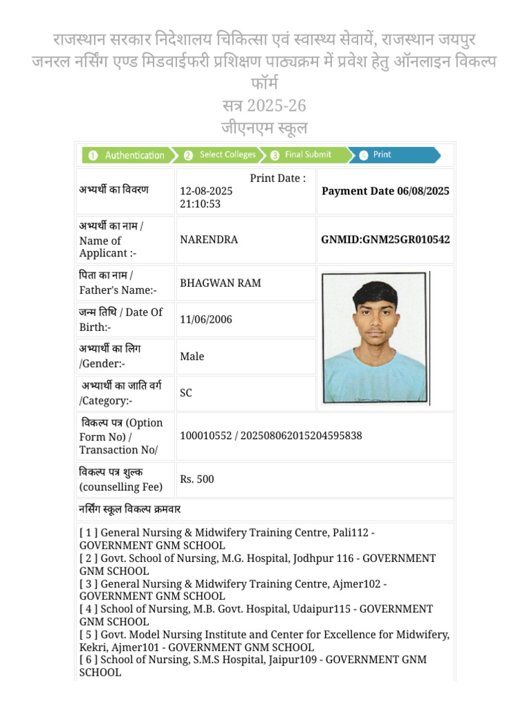 GNM Option Form | PDF