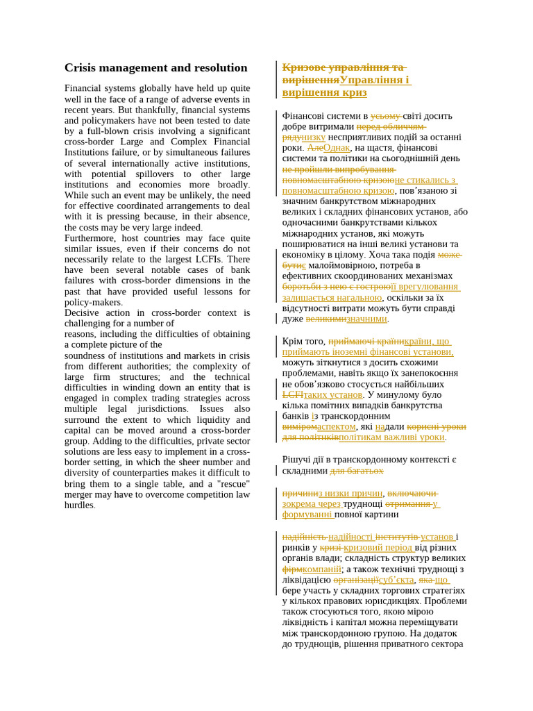 ТПП^J Переклад Copy1 | PDF