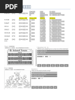 %E7%AF%84%E4%BE%8B-%E8%82%B2%E6%88%90%E4%B8%AD%E5%BF%83 | PDF