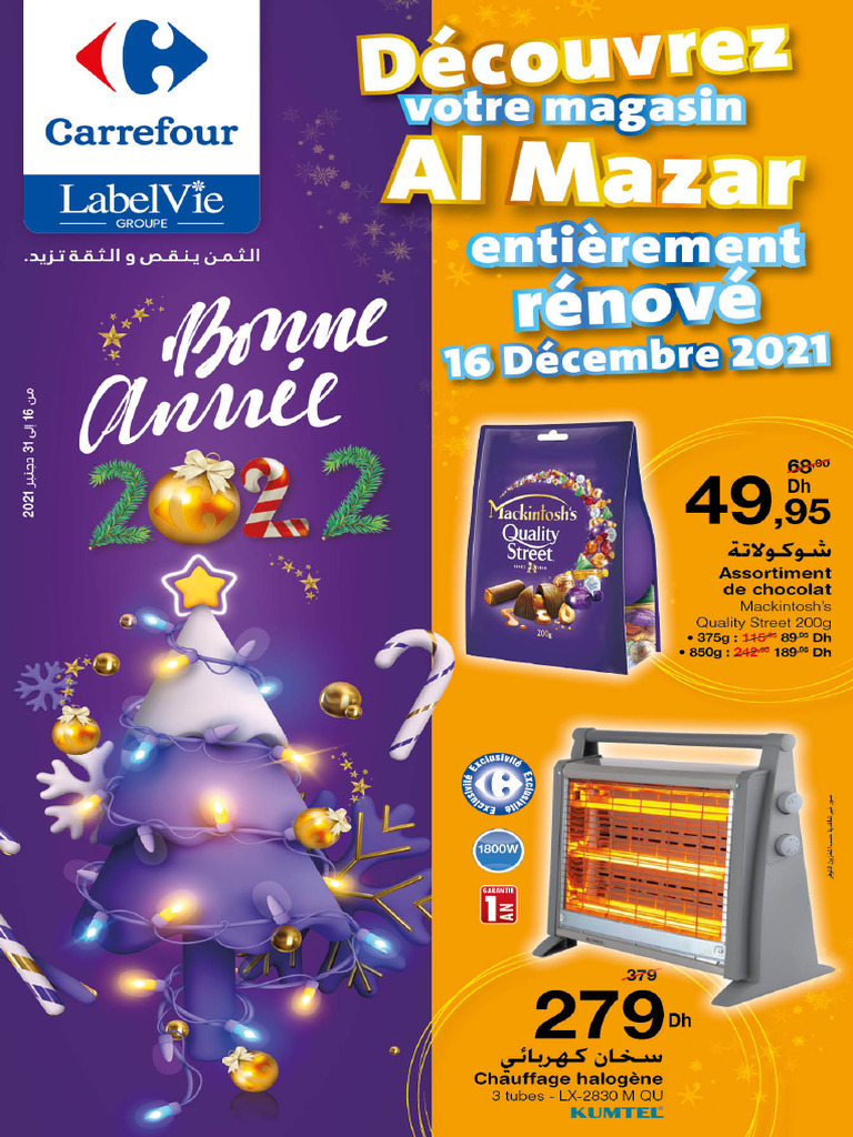 Al Mazar | PDF