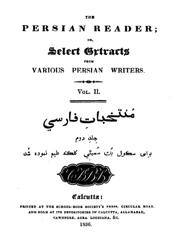 The Persian Reader v. 2 (Leitura Graduada em Persa) | PDF