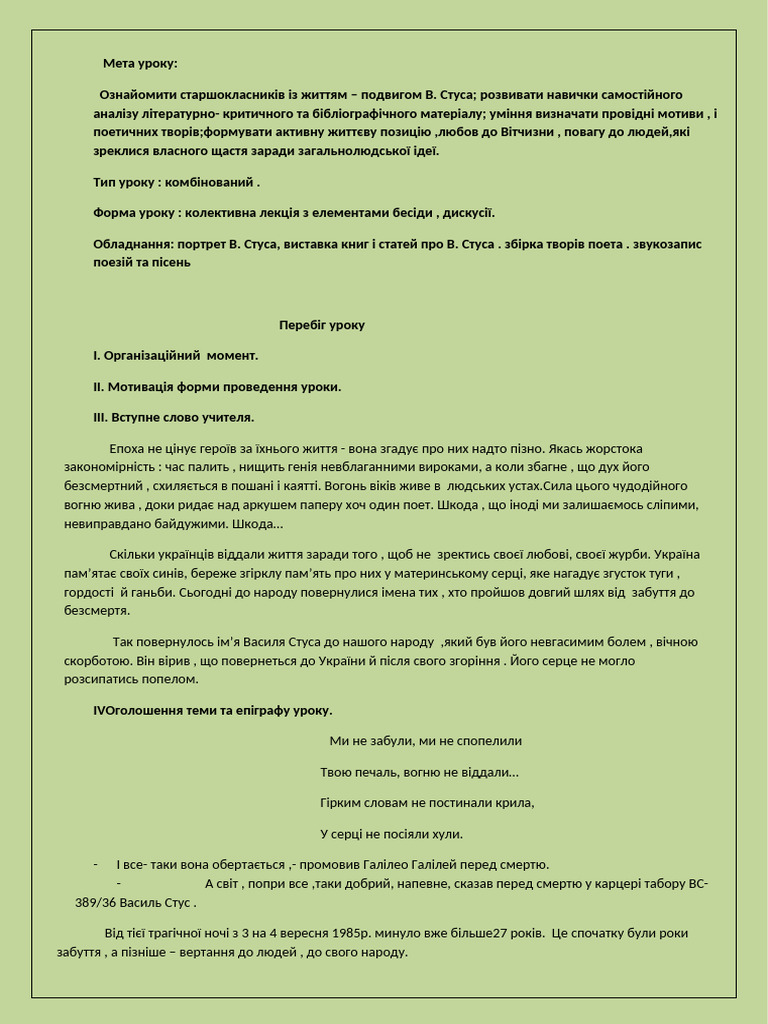 16621 | PDF