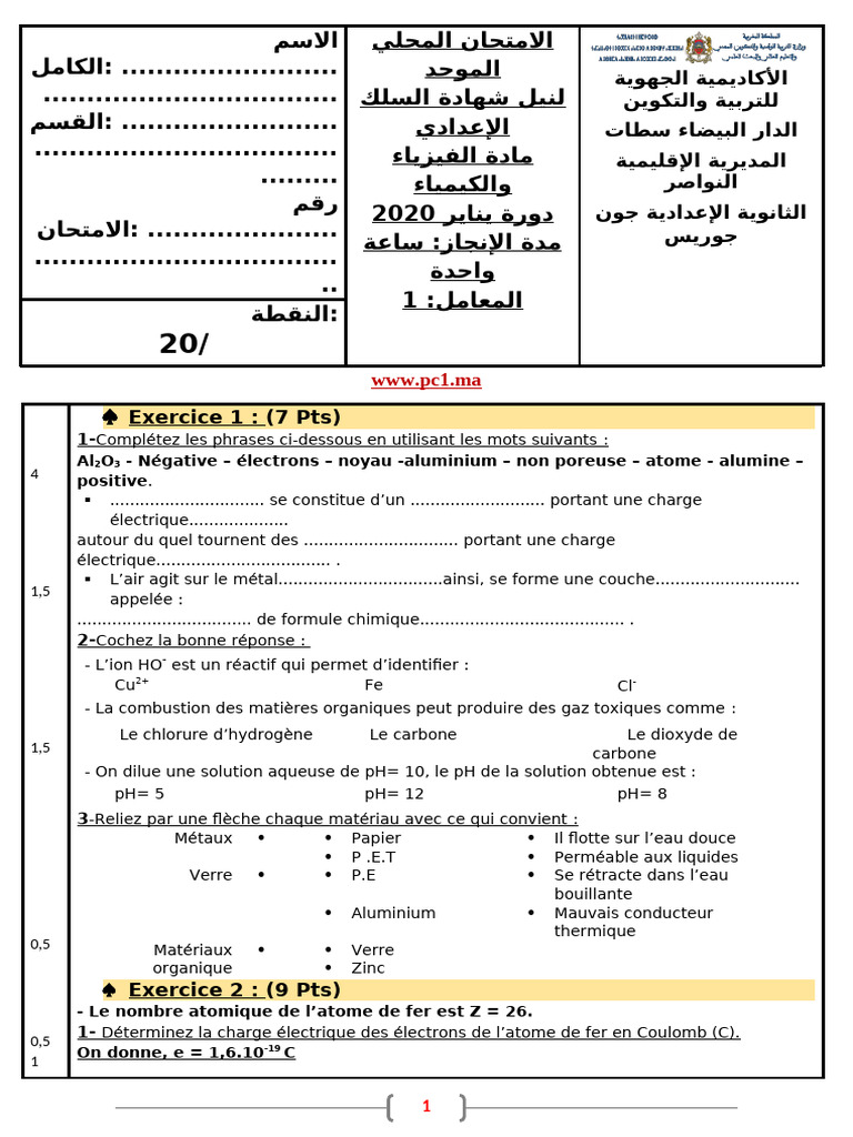 Exercice de chimie sur le fer et l'aluminium | PDF | Fer | Ion