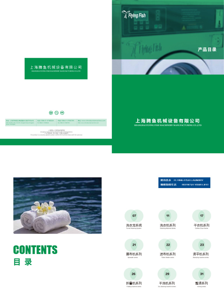 Catalogue by Flying Fish | PDF