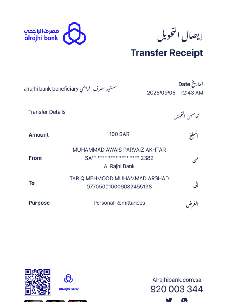 Al Rajhi Bank Transfer Receipt 100 SAR | PDF