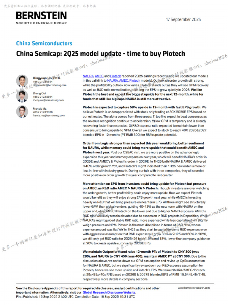 中国半导体设备 - 是时候买入半导体设备技术公司-China Semicap - 2Q25 Model Update - Time to ...