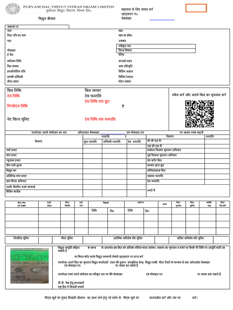 Bill | PDF