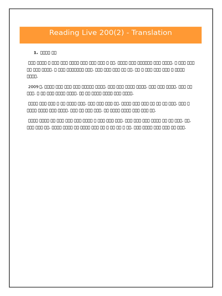 Reading Live 200 (2) - Translation | PDF