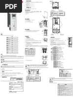 RoboMaster GM6020直流无刷电机使用说明20231013 | PDF