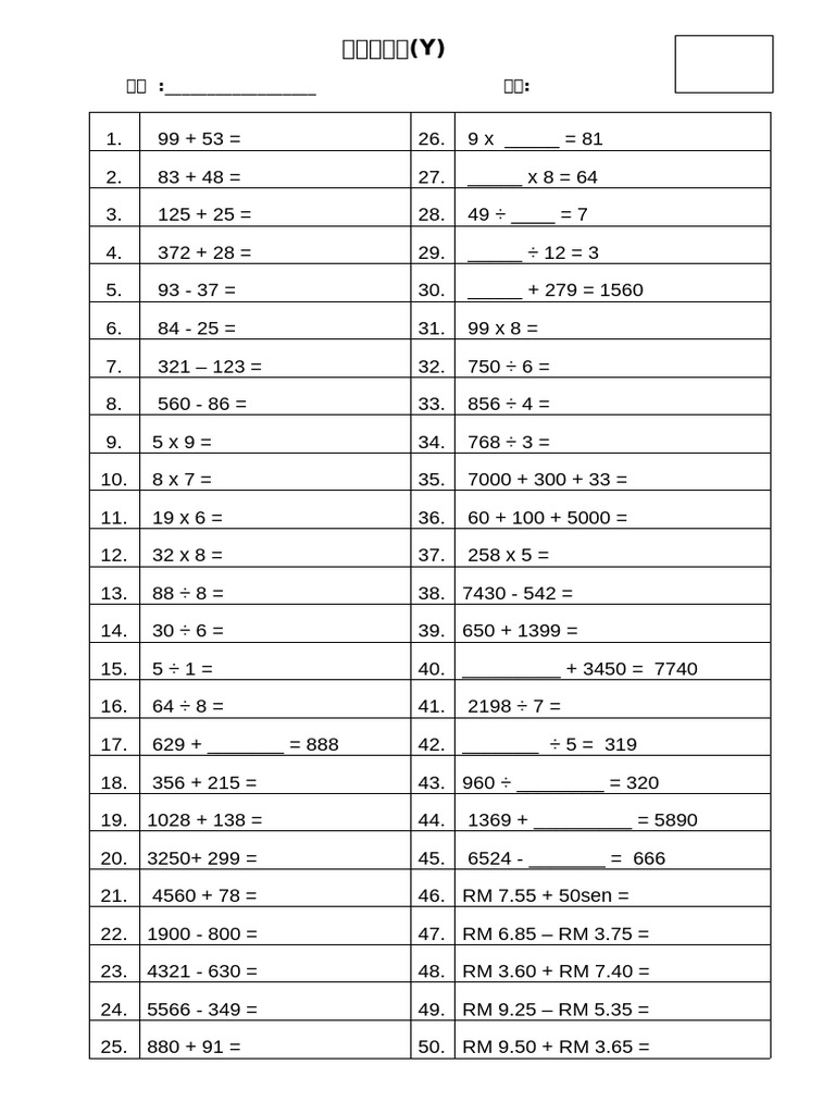Bijak Matematik Tahun 3 (2017) Z | PDF | Chess | Chess Openings