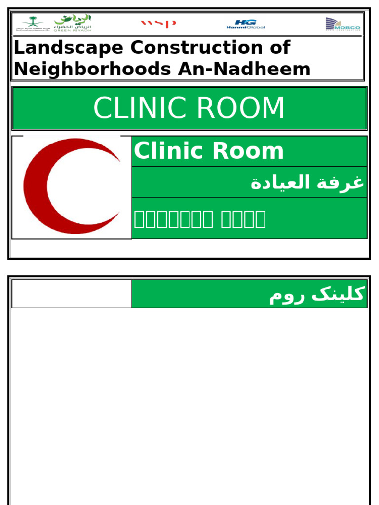 Sample HSE Signage Clinic Room | PDF