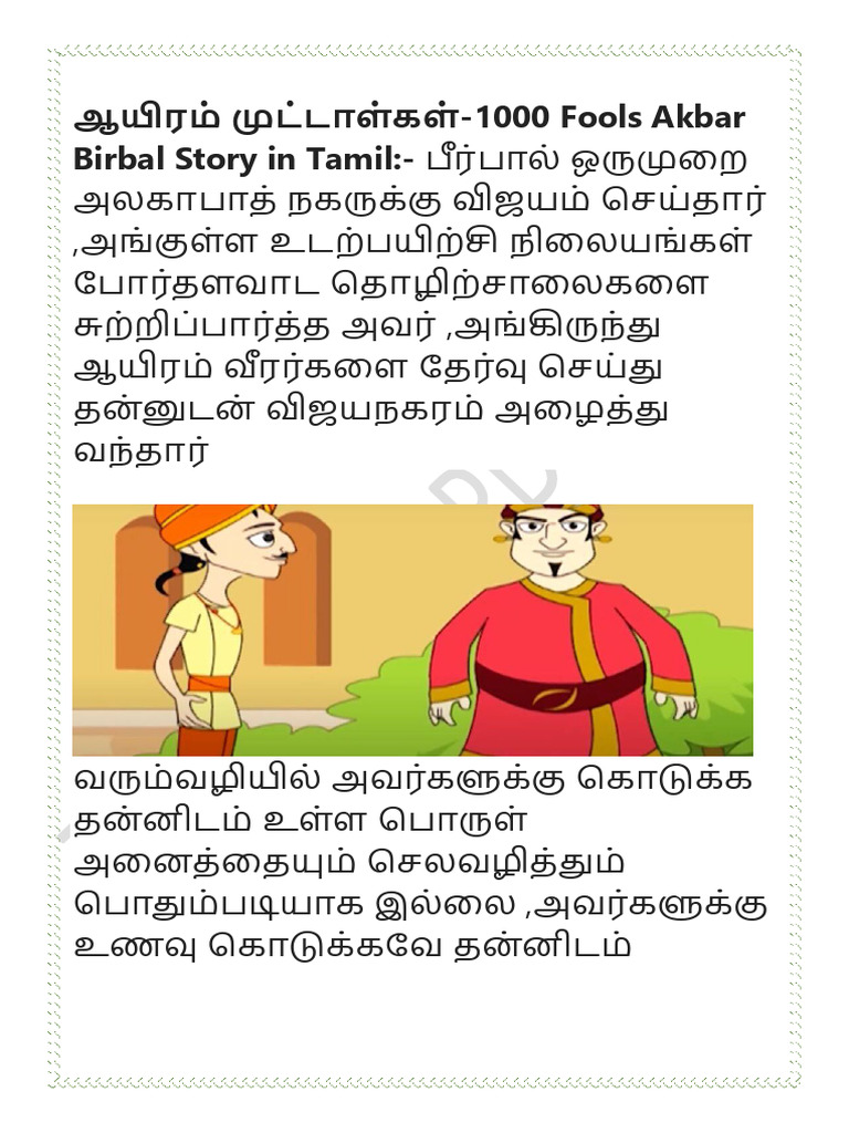1000 Fools Akbar Birbal Story in Tamil | PDF