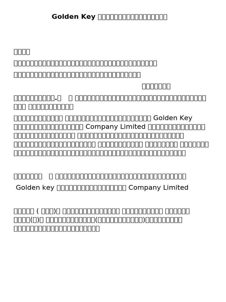 Golden Key | PDF