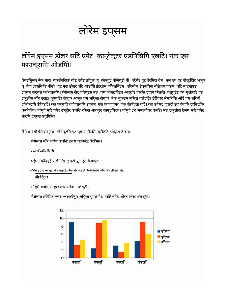 Sample File Translated | PDF