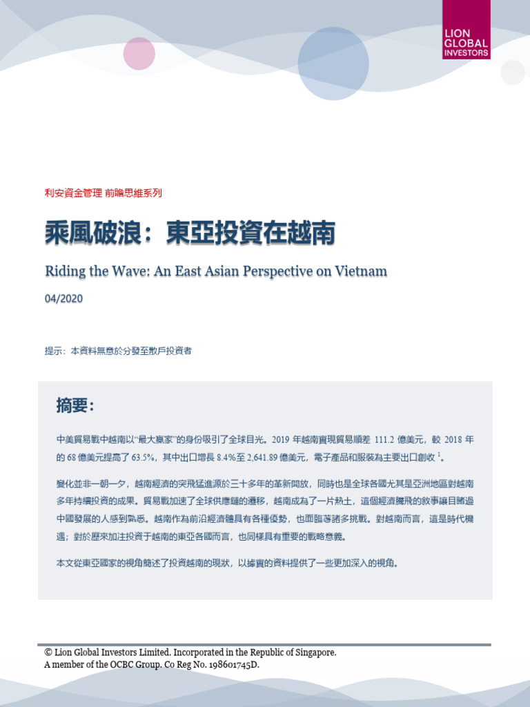 Foresight | PDF