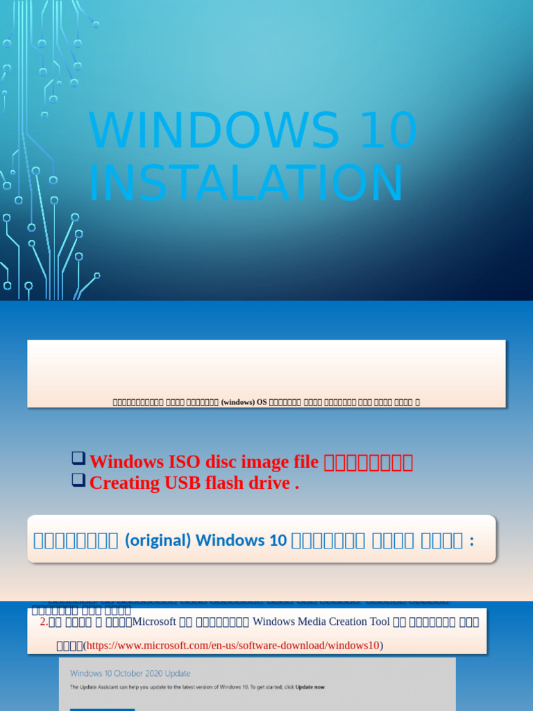 Instalation of Operating System & Essential Software | PDF