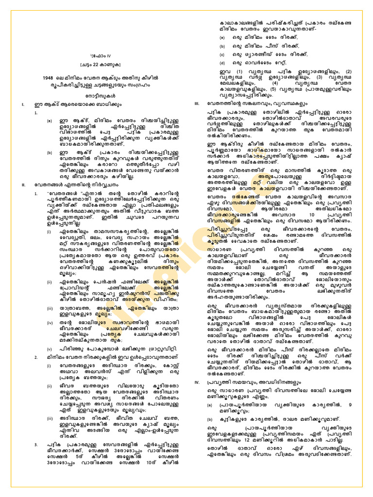 FORM IV Abstract Under Minimum Wages Act, 1948 (Malayalam Version) | PDF