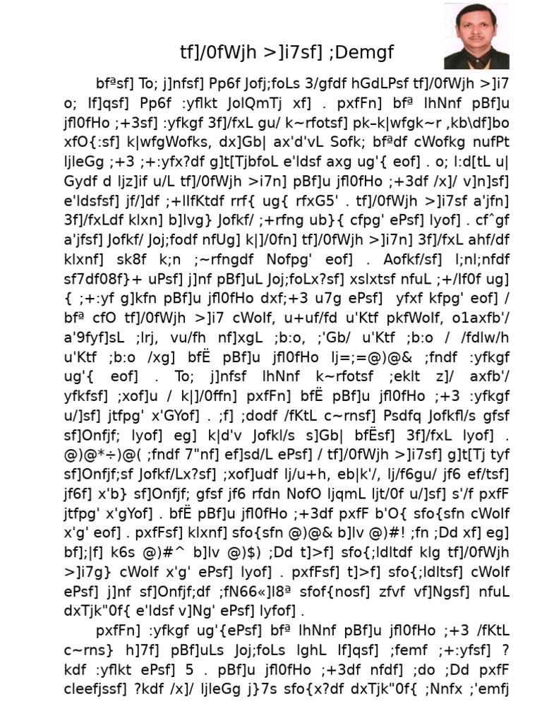 Madhu Sudan Sir | PDF