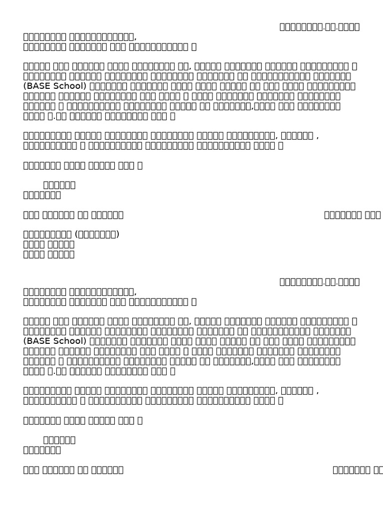 Notice | PDF
