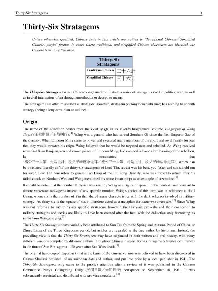 36 Stratagems | PDF | China | World Politics