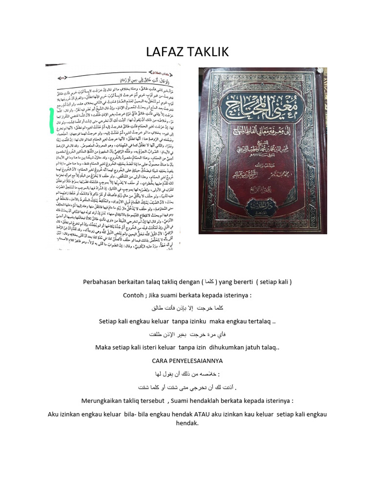 Lafaz Taklik | PDF